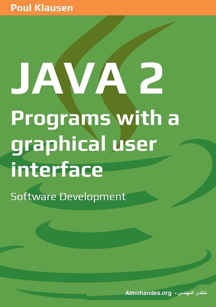كتاب تعليم جافا 2 التصميم باستخدام واجهة المستخدم الرسومية Java 2 ...